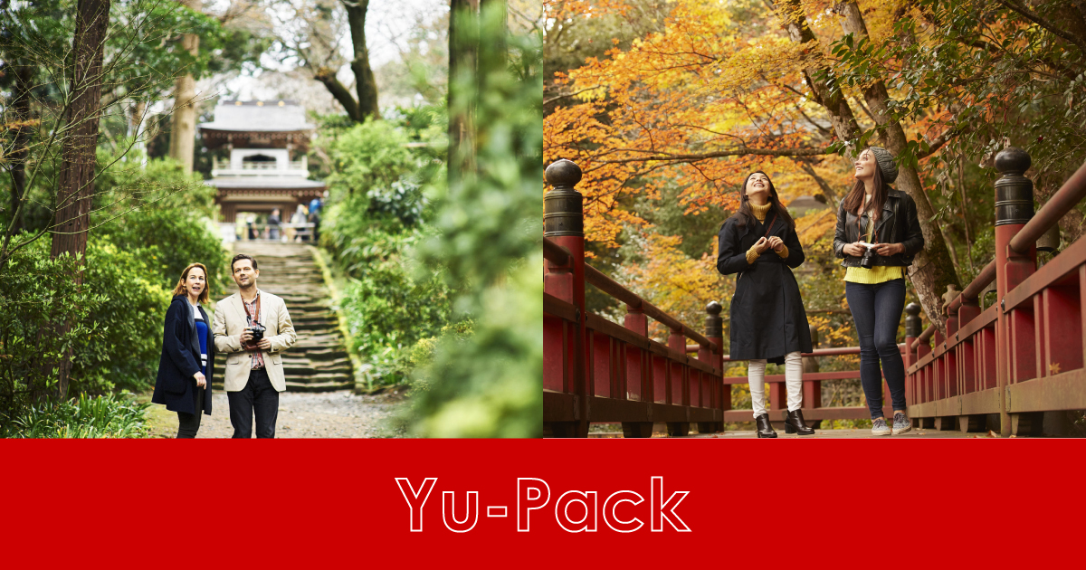 Yu-Pack｜日本郵便株式会社